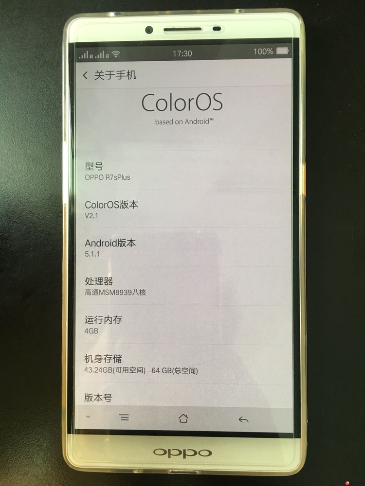 OPPO r7Splus 国行金色 4g内存 64G存储量 高通8核心CPU 1199元就是你的了 - 二手手机 - 桂林分类信息 桂林二手市场